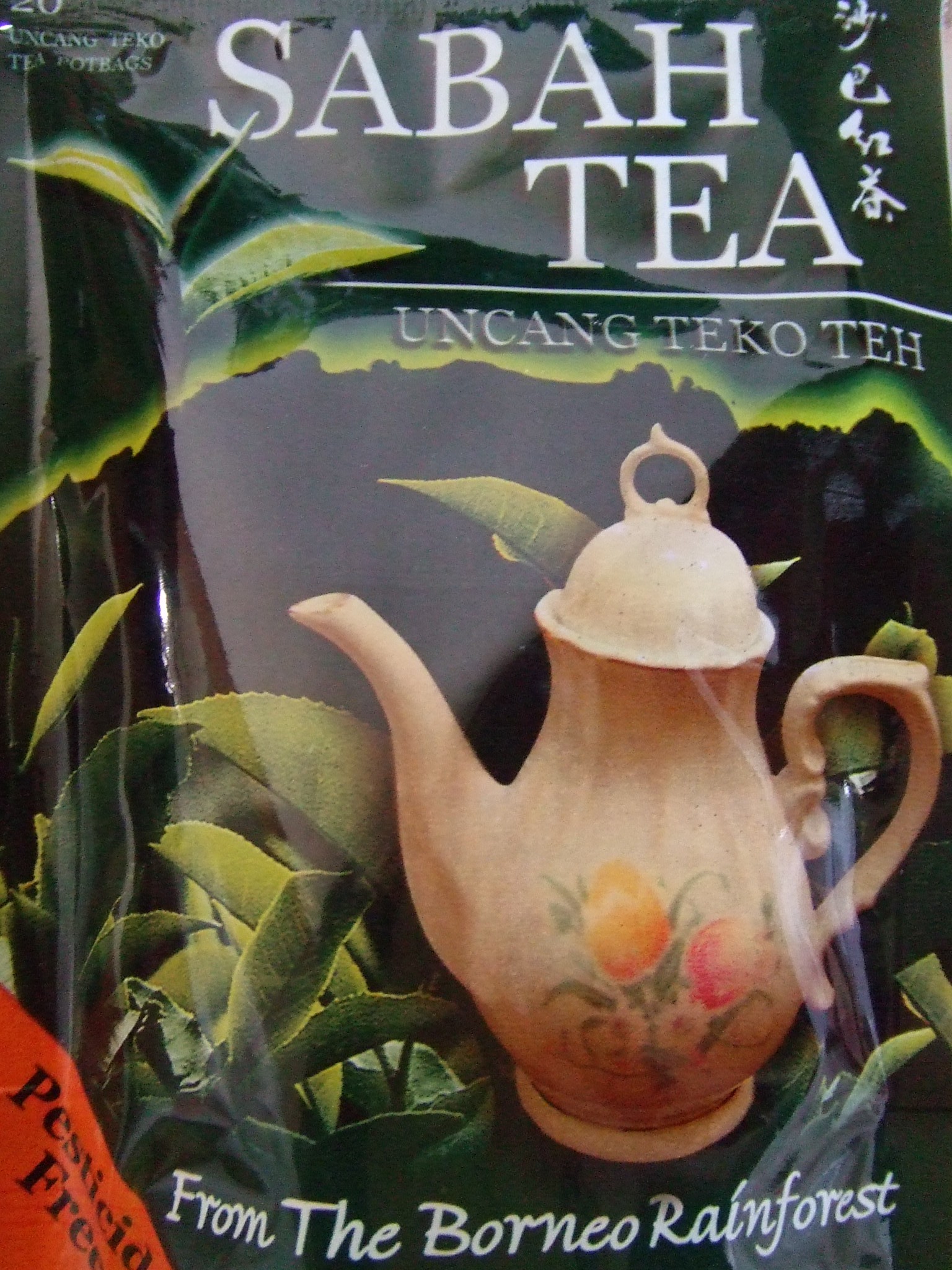 ショッピング - sabah tea（サバティ）〜マレーシアのお茶〜